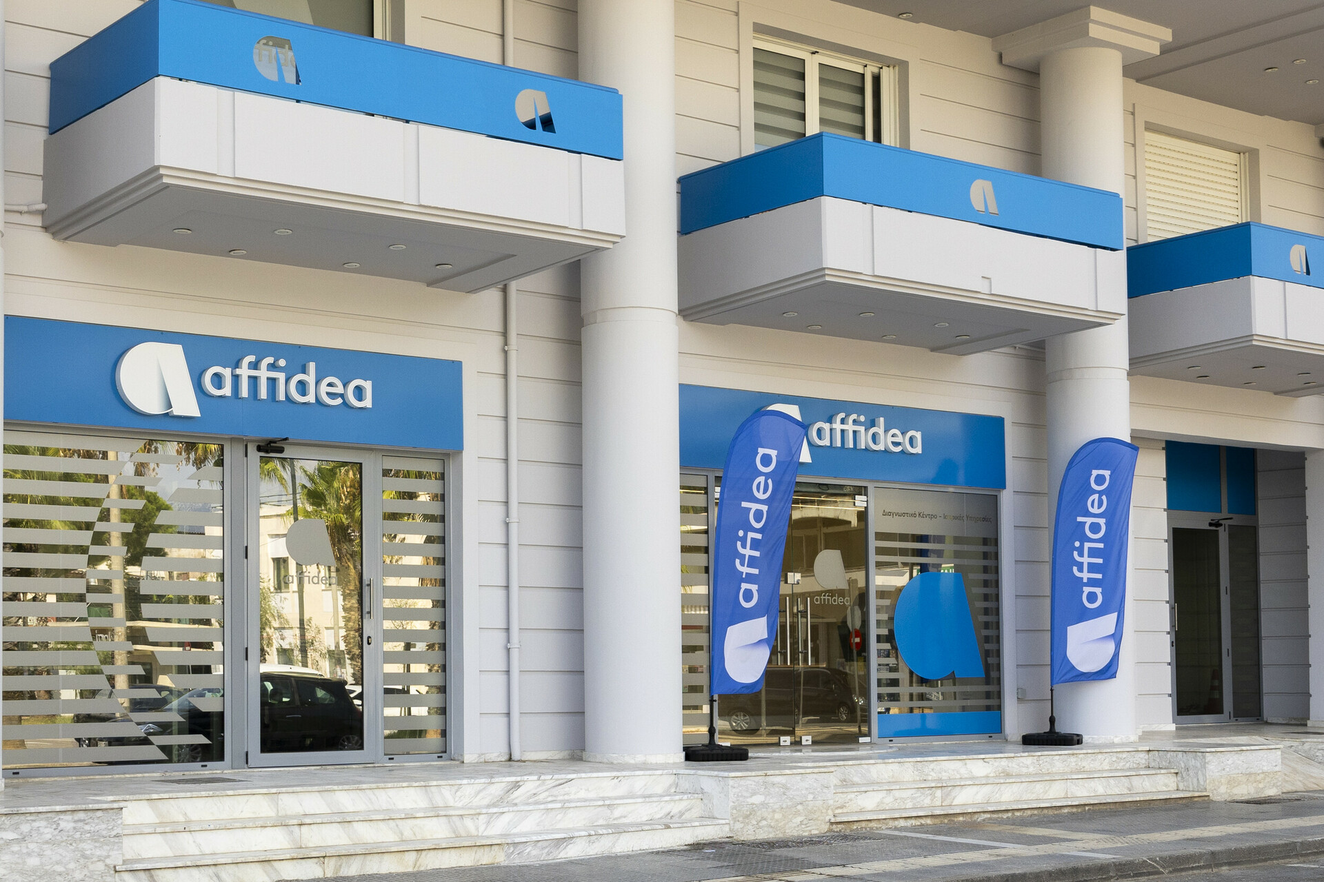 Διαγνωστικά Κέντρα Affidea: Διευρύνουν το δίκτυό τους με καινοτόμες υπηρεσίες υγείας για όλους ...